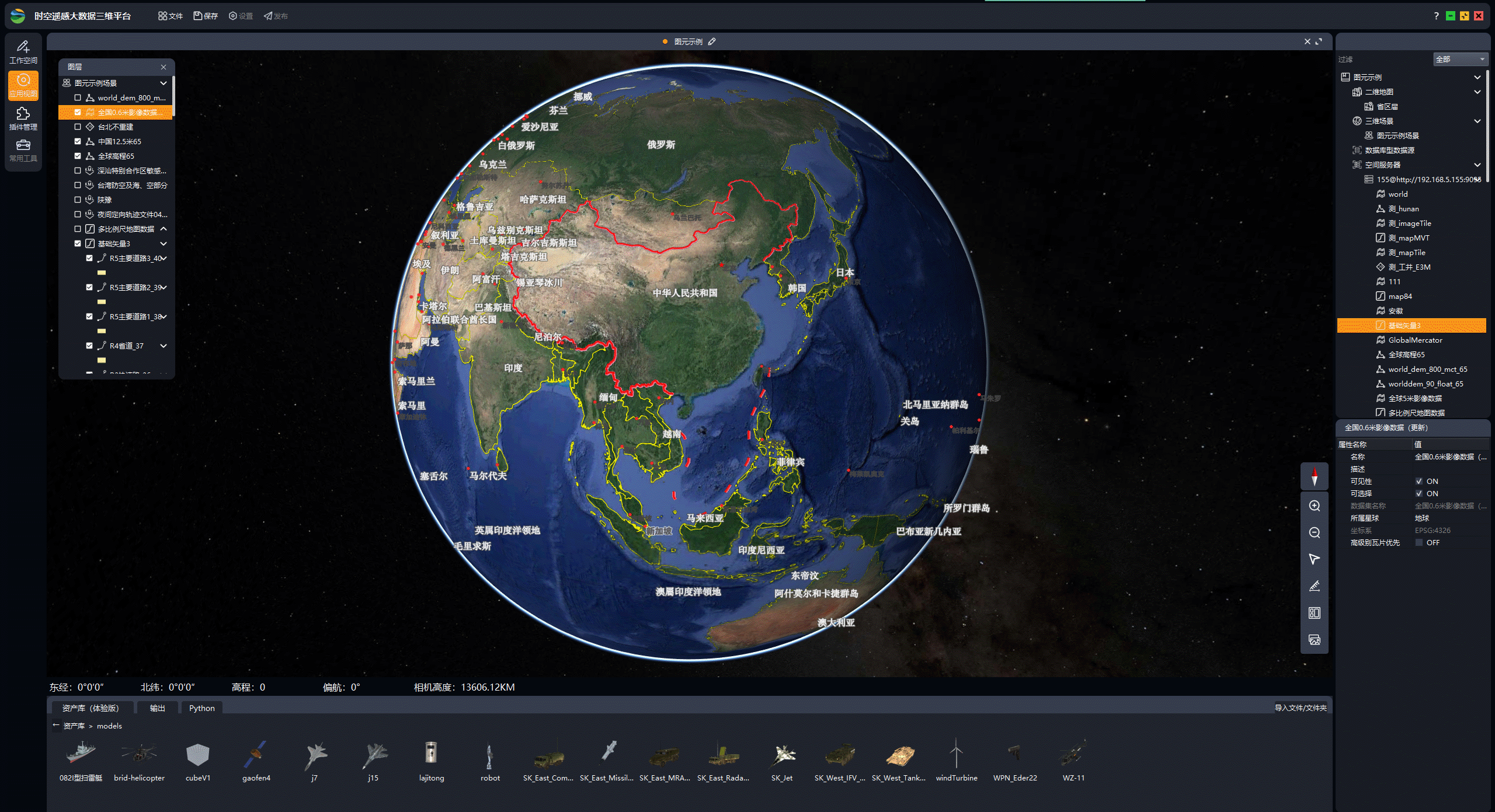 迈向空间智能新时代：揭秘下一代时空遥感大数据三维平台EV-Globe Next的四大飞跃-北京国遥新天地信息技术股份有限公司